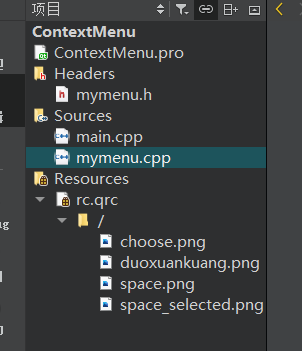 QMenu样式美化-CSDN博客