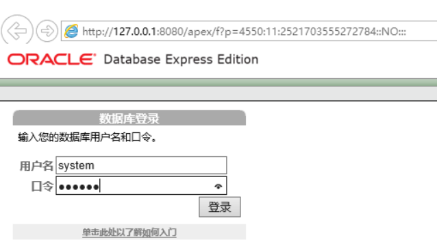 oracle 10g在windows下的安装详细步骤_怎么在window上oracle10g-CSDN博客