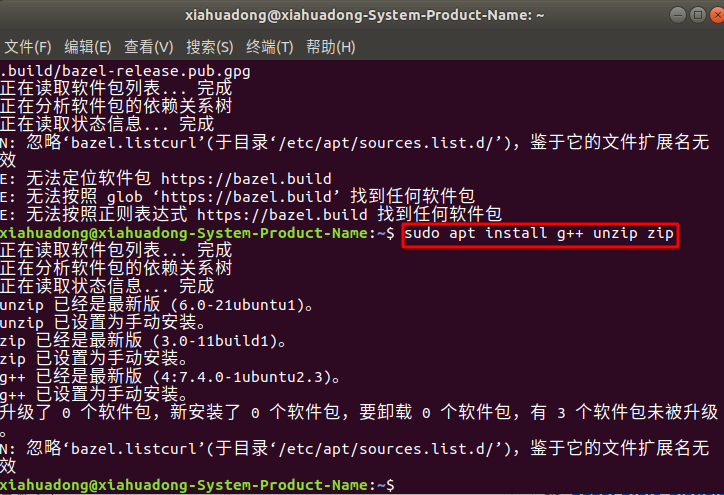 ubuntu 18.04.4 安装 bazel_ubuntu中怎么安装bazel-CSDN博客