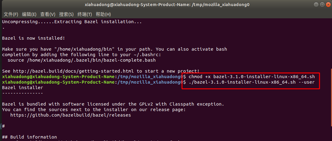ubuntu 18.04.4 安装 bazel_ubuntu中怎么安装bazel-CSDN博客