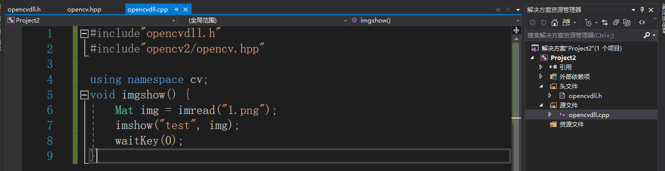Opencv的lib和dll使用探索_opencv lib-CSDN博客