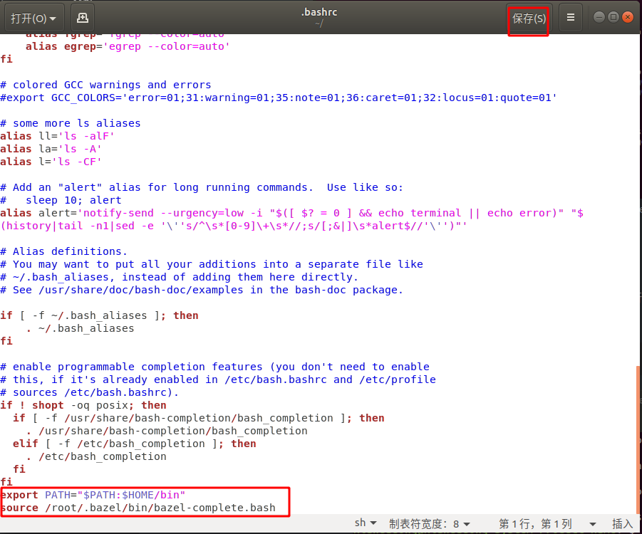 ubuntu 18.04.4 安装 bazel_ubuntu中怎么安装bazel-CSDN博客