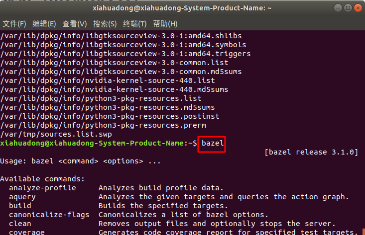 ubuntu 18.04.4 安装 bazel_ubuntu中怎么安装bazel-CSDN博客