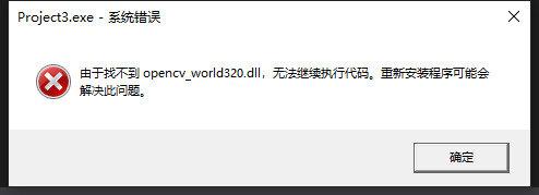 Opencv的lib和dll使用探索_opencv lib-CSDN博客