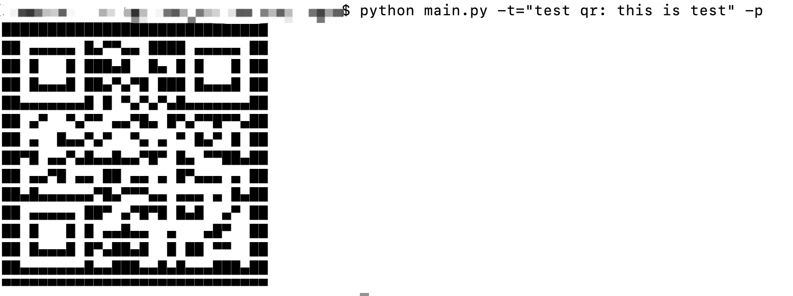 Python qrcode终端输出二维码_qrcode能在终端打印吗-CSDN博客