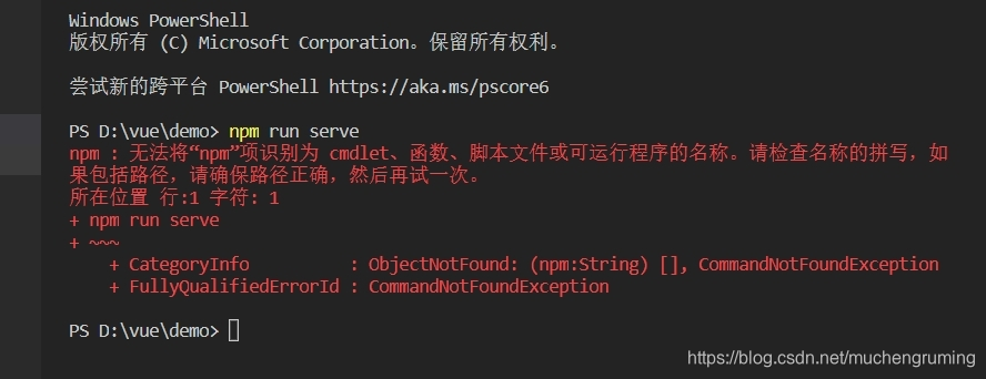 Windows安装nodejs,在cmd中输入npm提示非内部命令命令行输入node V提示不是内部或外部指令 Csdn博客