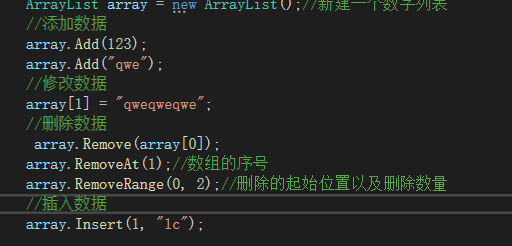 unity Arraylist数组列表笔记-CSDN博客