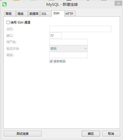 Navicat链接Mysql中遇到问题总结_navicat server closed the connection unexpectedly-CSDN博客