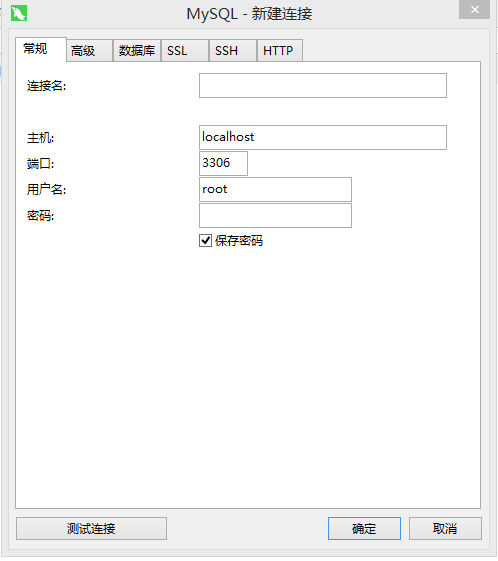 Navicat链接Mysql中遇到问题总结_navicat server closed the connection unexpectedly-CSDN博客