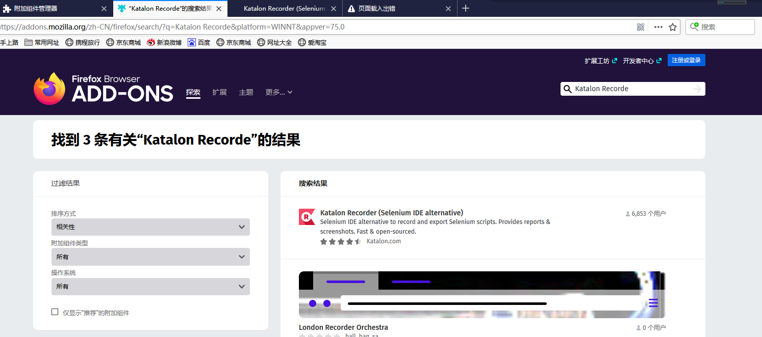 Katalon Recorder自动化测试工具初次使用_软件测试katalon测试报告-CSDN博客