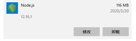windows安装nodejs，在cmd中输入npm提示非内部命令_命令行输入node -v提示不是内部或外部指令-CSDN博客