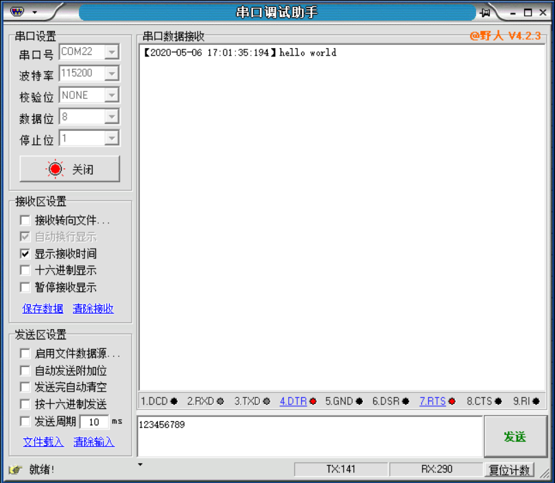 STM32MP157C-DK2-＞Develop on Arm® Cortex®-A7之 开启UART7串口功能_a7 linux uart-CSDN博客