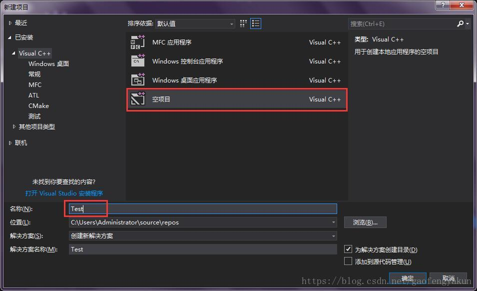 007.VS2019汇编环境添加Irvine32外部链接库_irvine32vs2019-CSDN博客