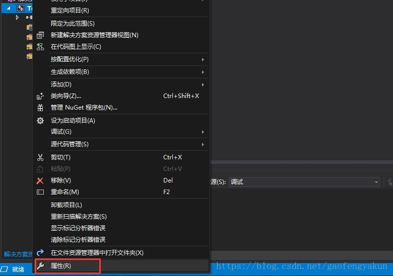 007.VS2019汇编环境添加Irvine32外部链接库_irvine32vs2019-CSDN博客