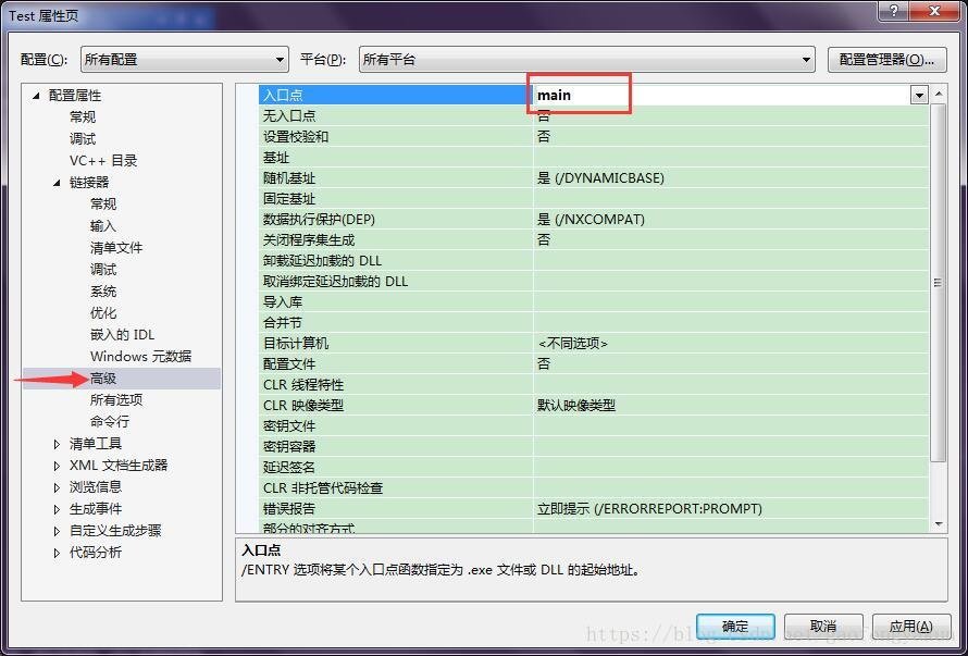 007.VS2019汇编环境添加Irvine32外部链接库_irvine32vs2019-CSDN博客