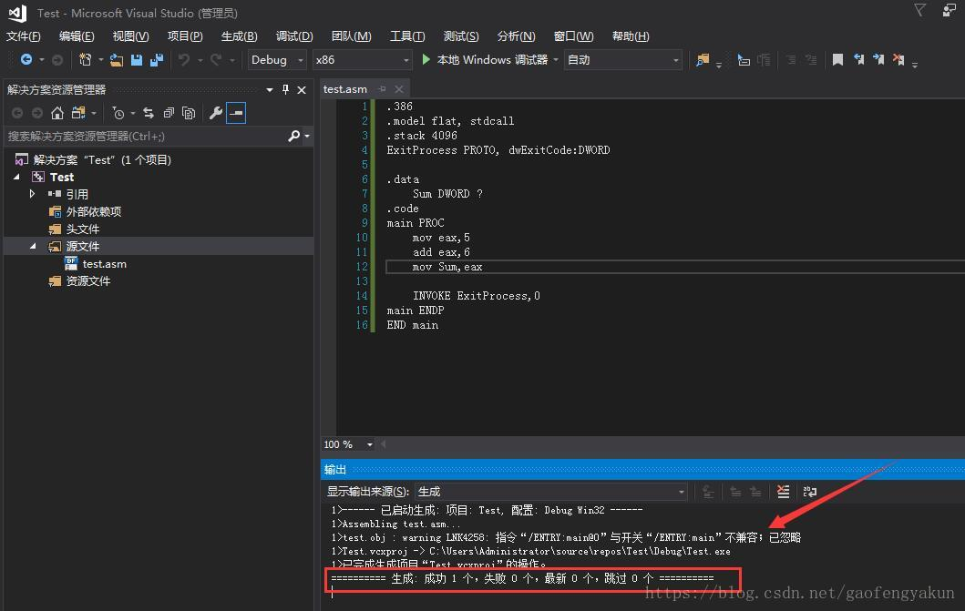 x86汇编_VS2019汇编环境添加Irvine32外部链接库_笔记_23_irvine32.lib-CSDN博客