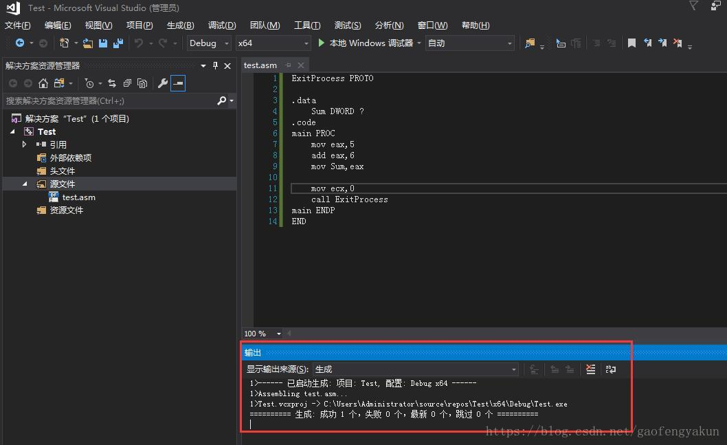 x86汇编_VS2019汇编环境添加Irvine32外部链接库_笔记_23_irvine32.lib-CSDN博客
