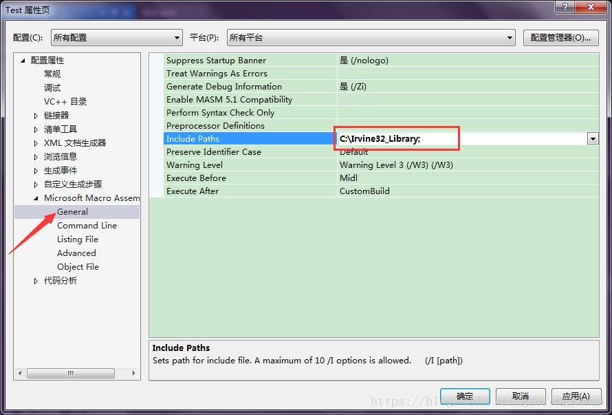007.VS2019汇编环境添加Irvine32外部链接库_irvine32vs2019-CSDN博客