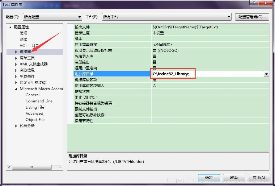 x86汇编_VS2019汇编环境添加Irvine32外部链接库_笔记_23_irvine32.lib-CSDN博客