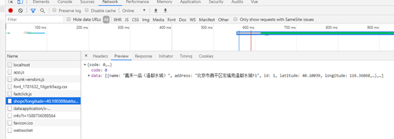 vue-cli3跨域处理，解决500错误以及Proxy error_npm包出现跨域错误怎么解决-CSDN博客