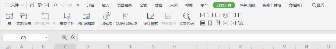 使用宏将xlsx格式文件批量转为xls格式文件批量将xlsx转成xls Csdn博客