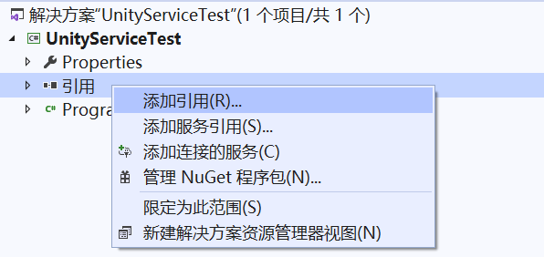 Unity3D 使用Socket进行游戏数据的通信_unity中使用socket与采集卡进行数据通信。-CSDN博客