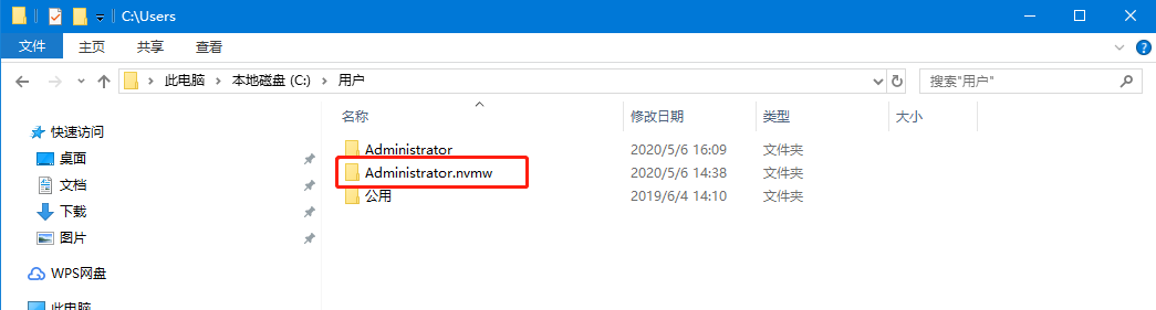零基础nvmw安装教程（Windows）-CSDN博客