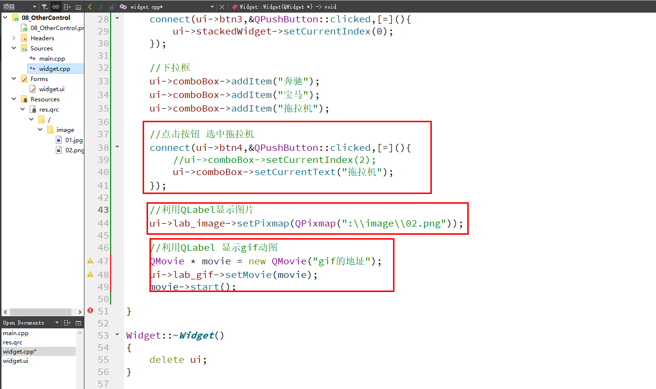 Qt(C++)项目开发学习——day—3_学习qtc++项目-CSDN博客