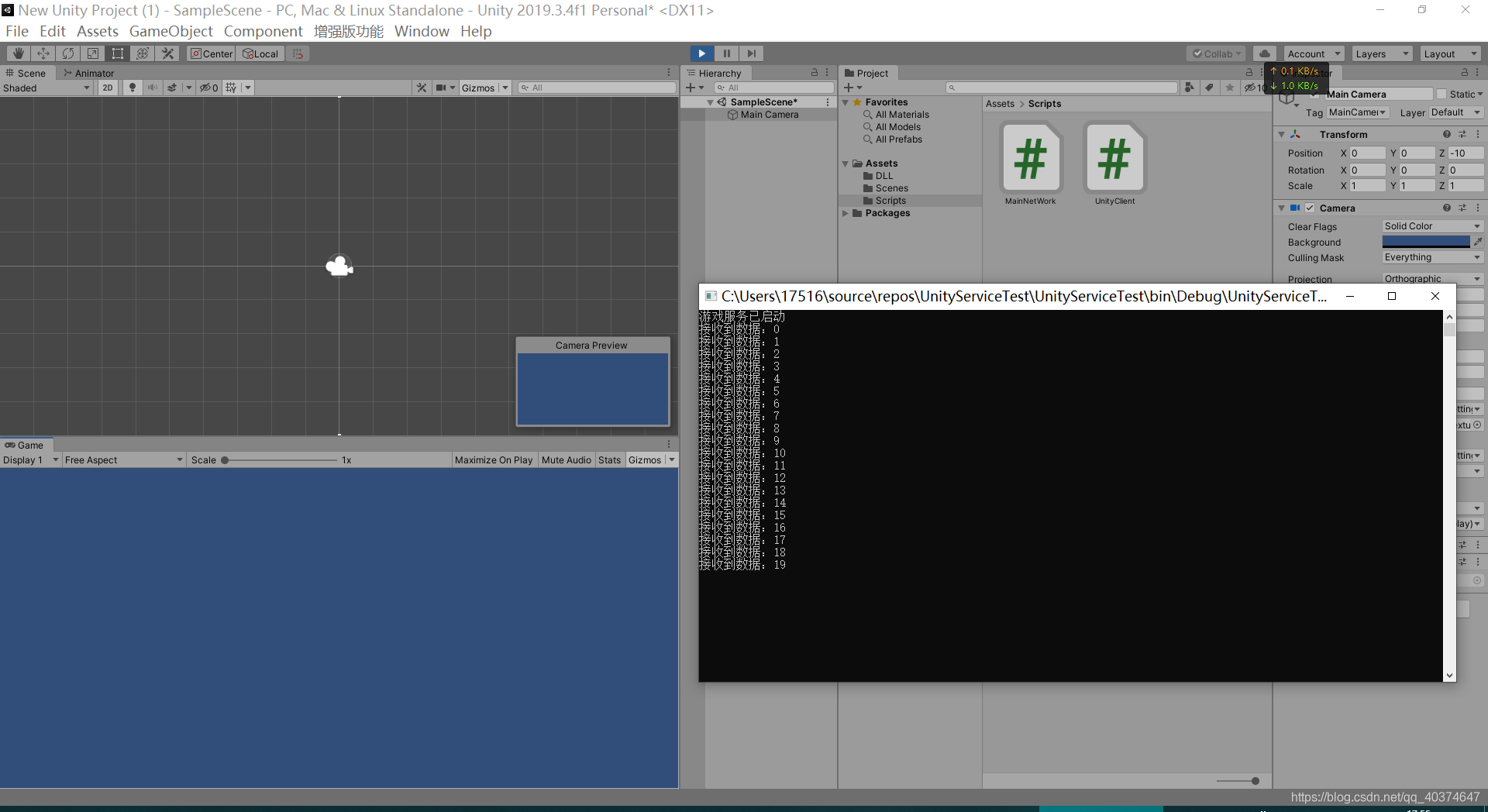 Unity3d 使用socket进行游戏数据的通信unity中使用socket与采集卡进行数据通信。 Csdn博客 7303