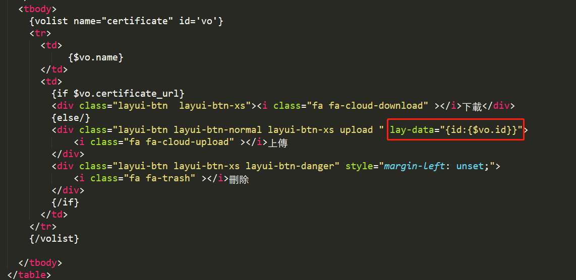 layui一个页面使用多个文件upload上传按钮_layui upload.render bindaction 多个上传按钮,表单保存时才全部上传-CSDN博客