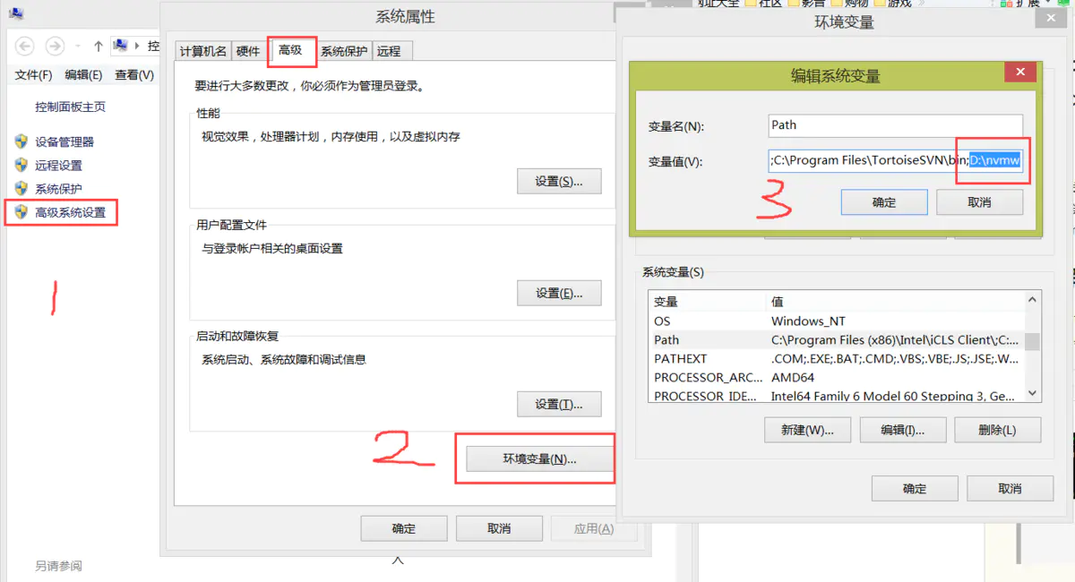 零基础nvmw安装教程（Windows）-CSDN博客