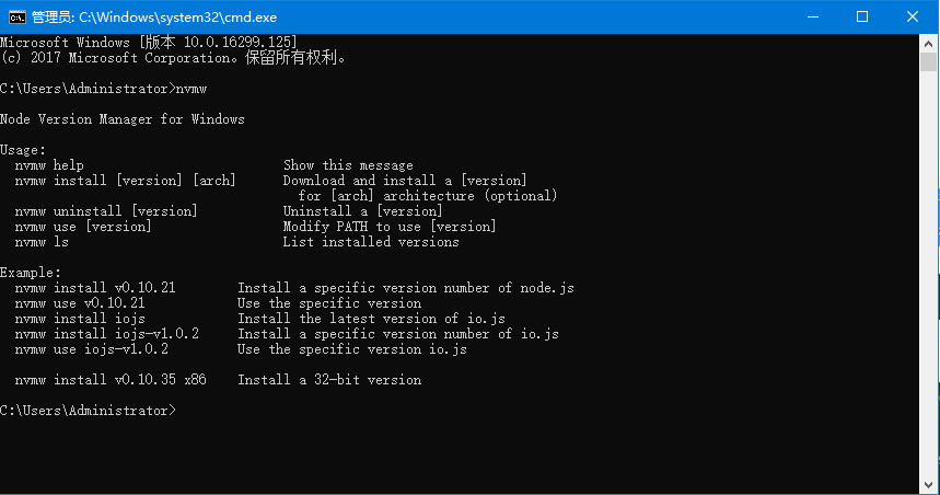 零基础nvmw安装教程（Windows）-CSDN博客
