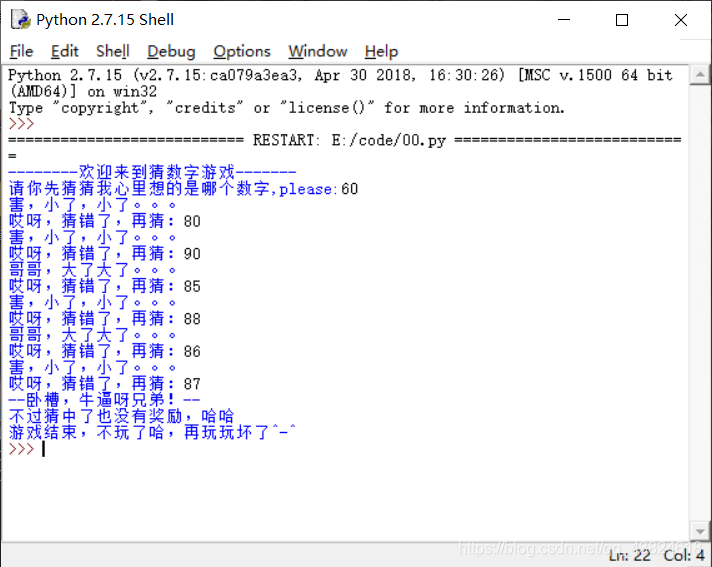 Python实现1~100猜数字小游戏python猜数游戏1到100 Csdn博客