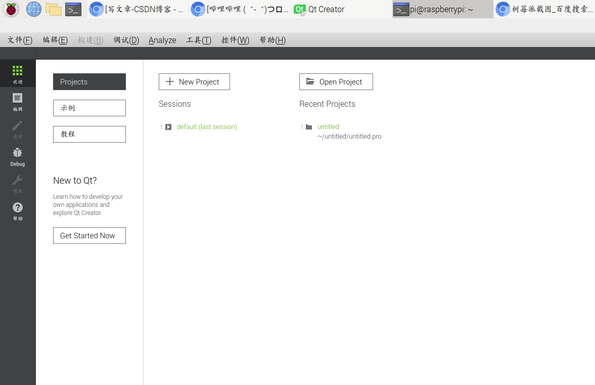如何修改Qt Creator的界面语言 - 程序员大本营