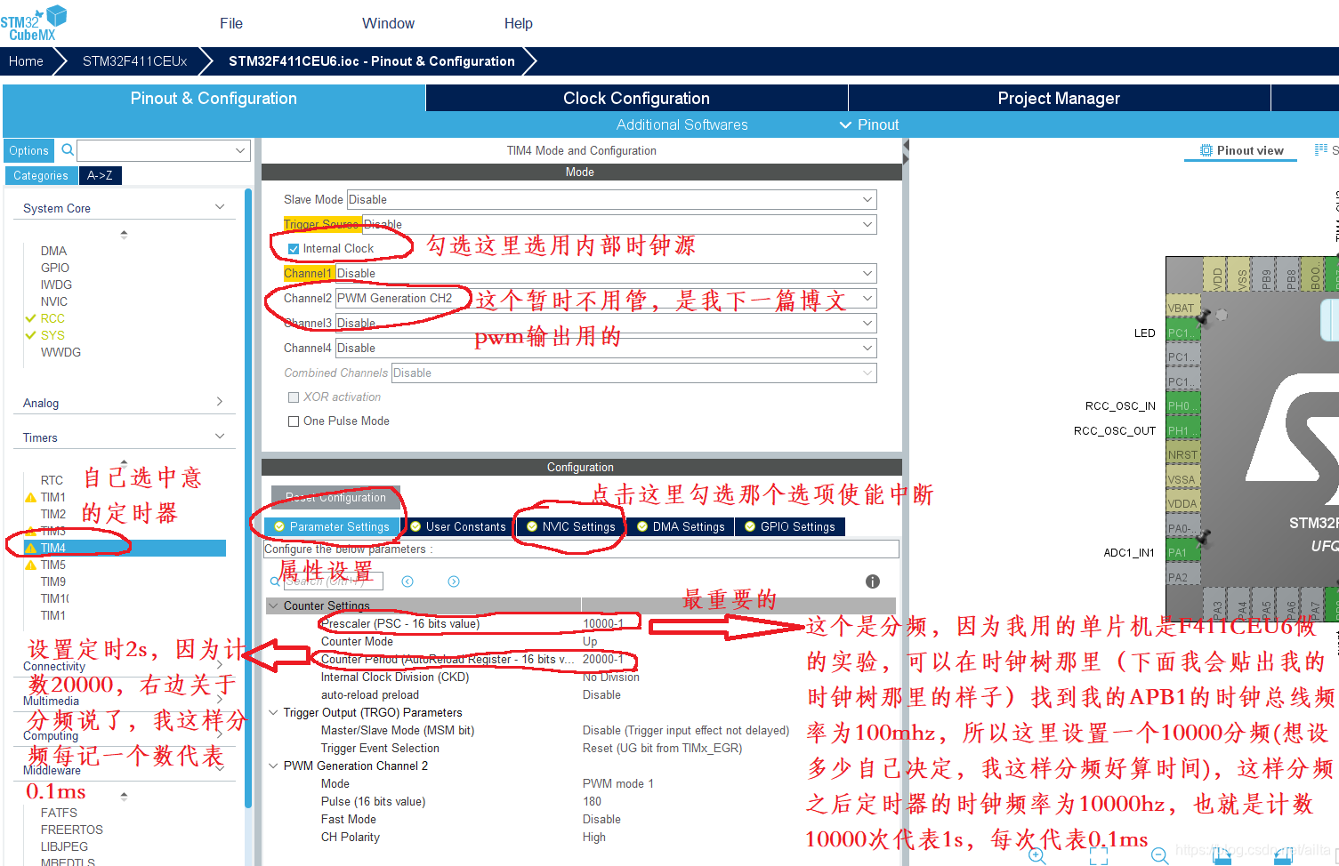 Hal库学习6 Stm32cubemx Hal库 定时器的使用 Cubemx中hallsensor Mode Csdn博客