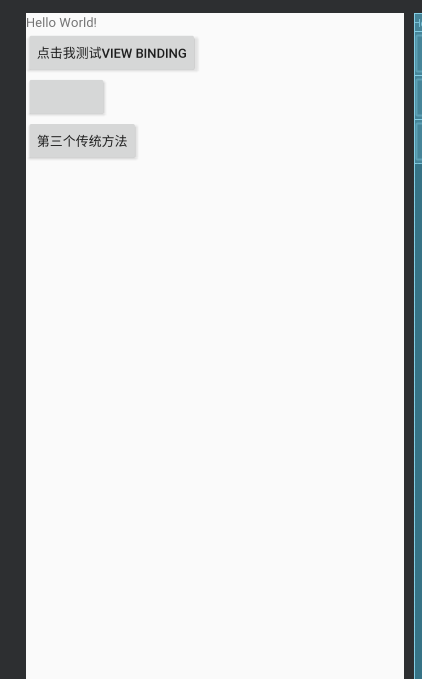 Android之viewBing（视图绑定）-CSDN博客