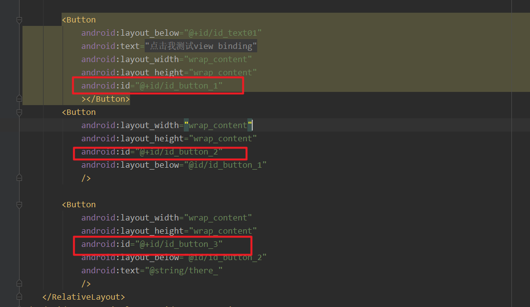 Android之viewBing（视图绑定）-CSDN博客