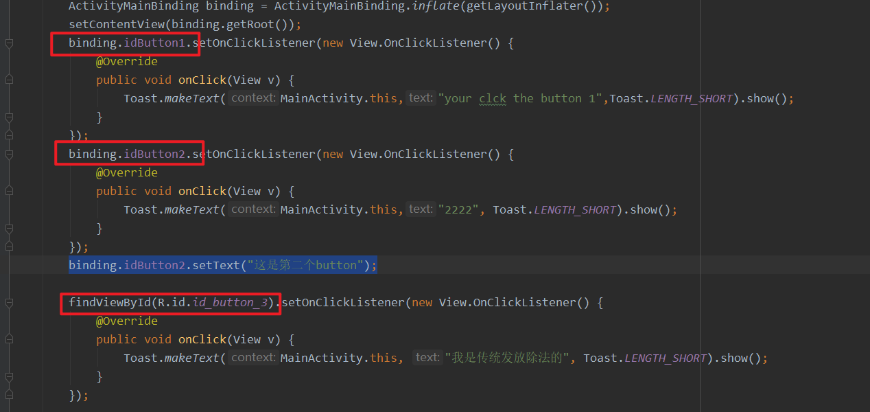 Android之viewBing（视图绑定）-CSDN博客