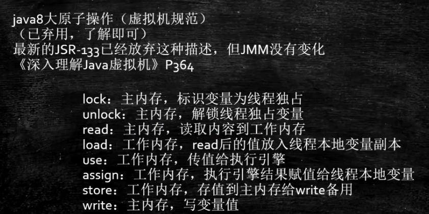 Java 8大原子操作java8大原子操作 Csdn博客 