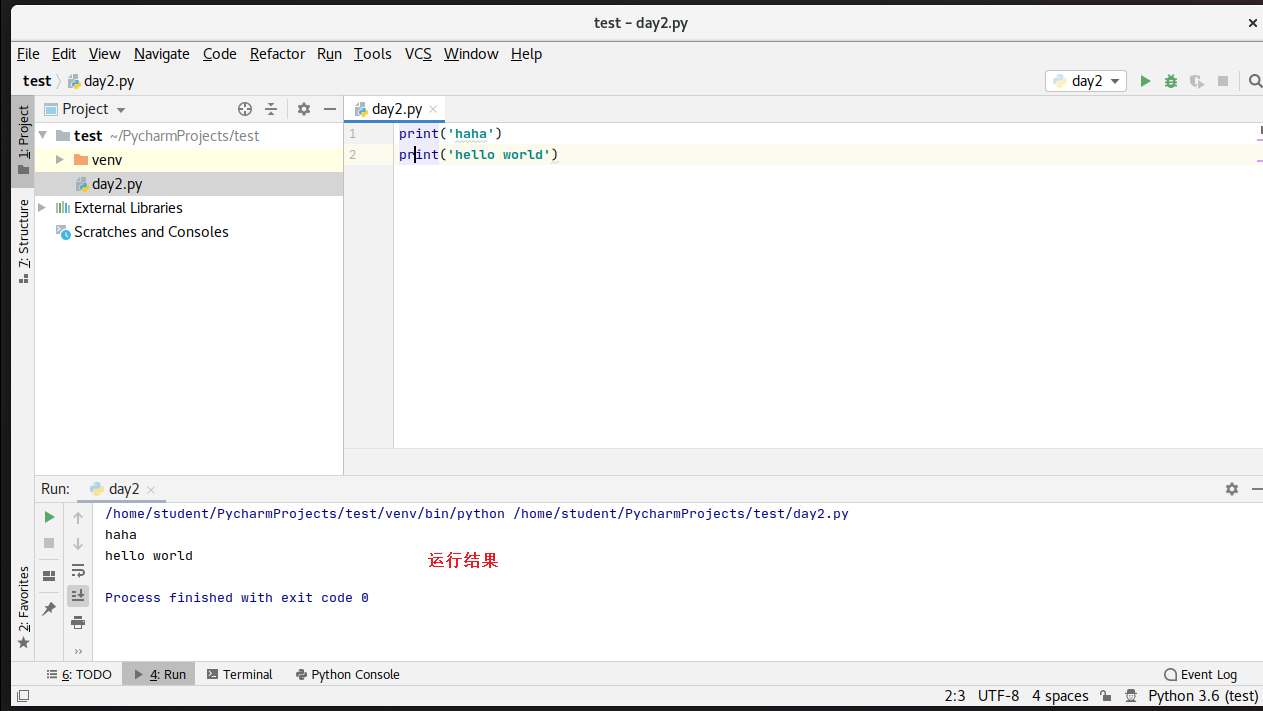 linux——安装及使用Pycharm_linux安装pycharm-CSDN博客
