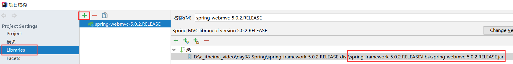 使用idea创建springmvc项目中web Xml文件出现无法映射rvlet