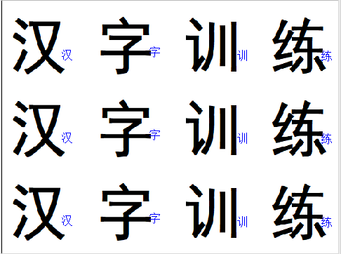 Halcon图像处理-OCR字符识别，训练字库_halcon中trf路径怎么创建-CSDN博客