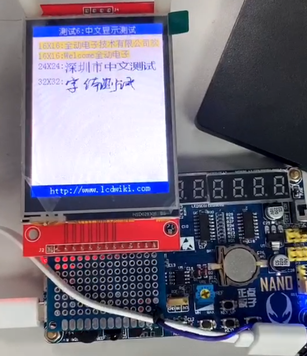 Stm32开发，使用f103c8t6驱动32寸spi口lcd屏stm32开发使用f103c8t6驱动32寸spi口lcd屏 Csdn博客 2926