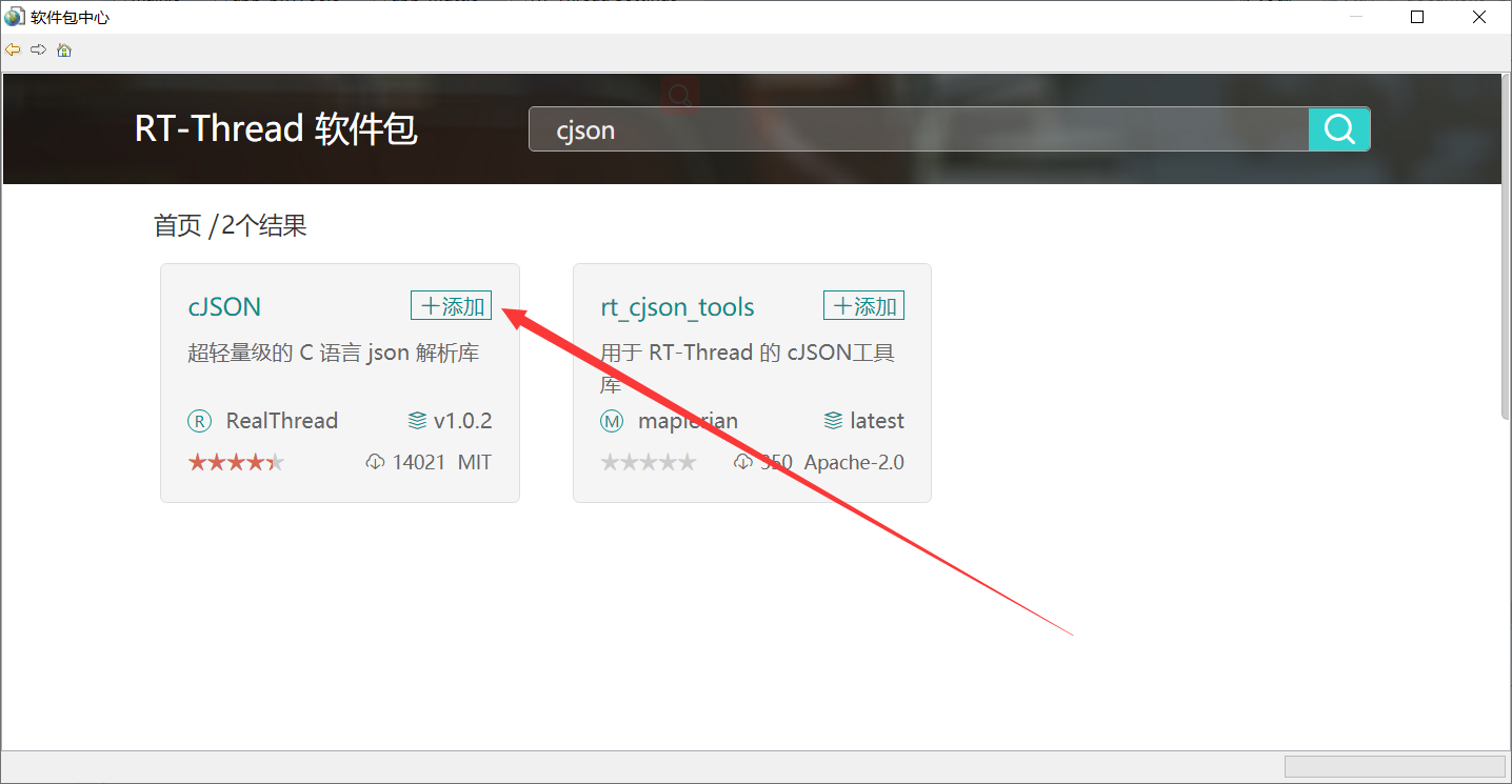 RT-Thread开发之路（7）— 通过订阅的JSON格式主题消息配合BH1750控制LED亮灭_rtthread json包解析-CSDN博客