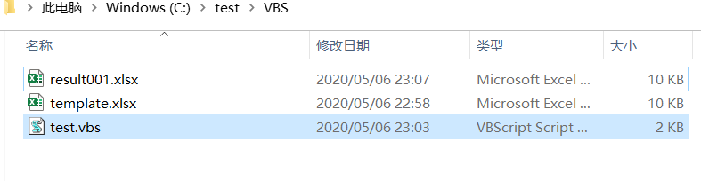 VBS操作Excel数据_vbs读取excel数据-CSDN博客