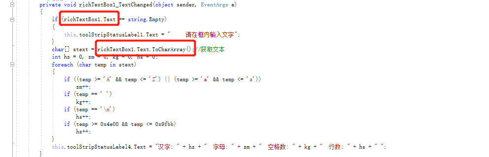 c#textbox输入汉字的时候每个拼音字母都会触发键盘事件怎么办？textbox中文无法正常输入怎么办？_keyup 输入拼音触发-CSDN博客