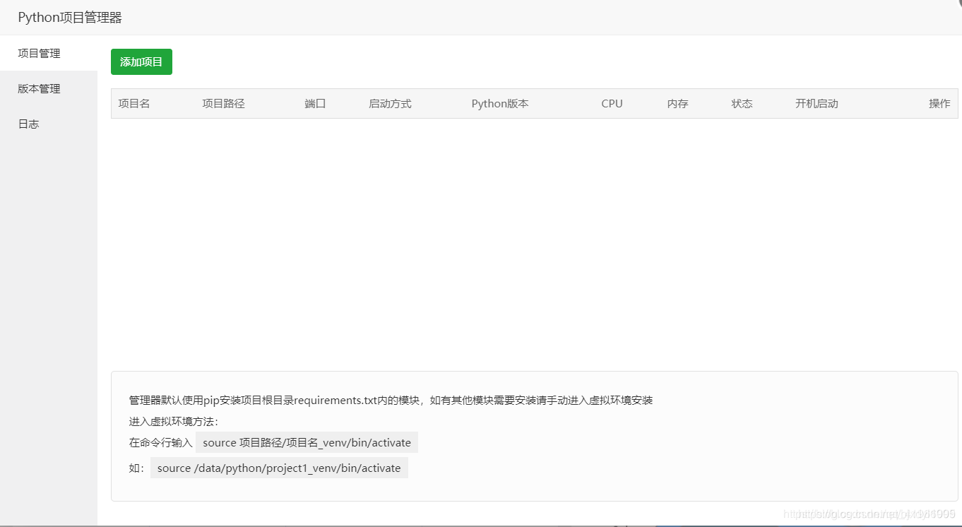 使用宝塔面板让服务器快速部署python环境linux 怎么查看宝塔面板 Csdn博客