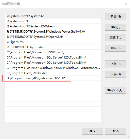 windows netcat的安装与使用_netcat-win32-1.12用法-CSDN博客