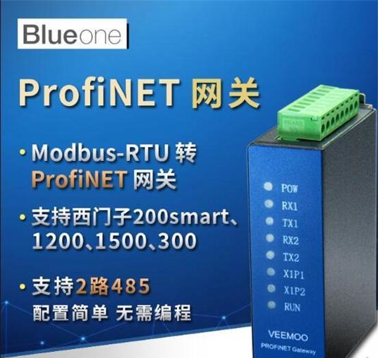 profinet IO有线模块的光纤与网线远距离测试_深圳华杰智控-CSDN博客