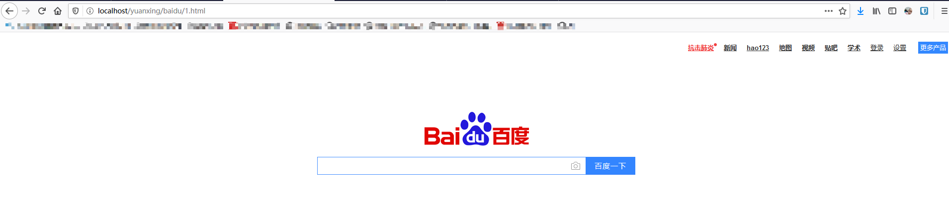 原型AXURE RP与nginx的不解之缘--将原型生成的html通过nginx实现版本的展示管理_nginx 部署axure 导出的html-CSDN博客